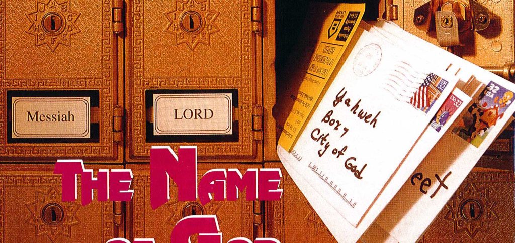 Name of God - Amazing Facts